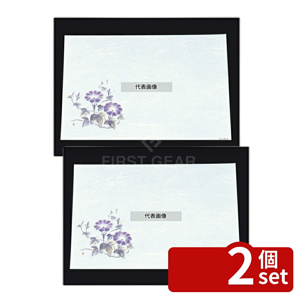 商品の特徴 尺三 懐石マット 抗菌遠赤和紙 (100枚入) WS-16 朝顔 (7月~8月) ●優れた抗菌効果と遠赤外線放射 ●雑菌(大腸菌・病原性大腸菌O-157)発生を強力に防ぎ、付着した細菌の繁殖を抑え、ゆるやかに滅菌し長時間効果が持...