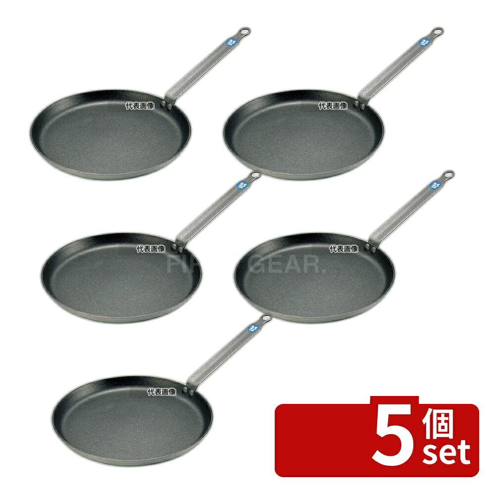 商品の特徴 MATFER BOURGEAT(マトファー/ブウジャ) アルミノンスティック クレープパン 6661-25cm 製品仕様 ●型番:6661-25 ●商品ブランドシリーズ:マトファー／ブウジャ ●品名情報分解1 物:クレープパン ...