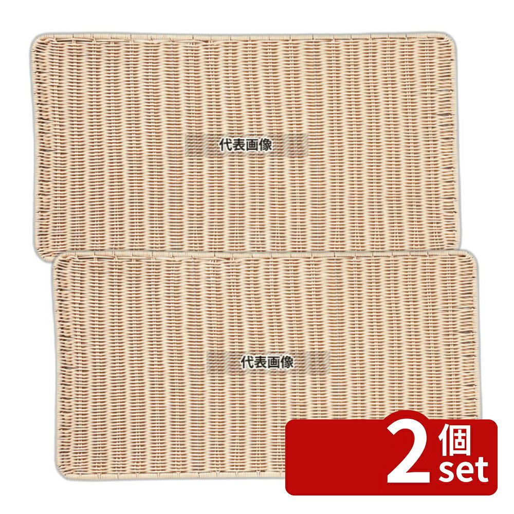 商品の特徴 抗菌樹脂すのこ DS113 75型 ナチュラル ●ナチュラルな質感はそのままに洗える抗菌バスケット ●水や洗剤でジャブジャブ洗う事ができ、さらに抗菌仕様(JISZ2801規格適合)で清潔です。 ●大きさ、カラー、いろいろ揃ったす...