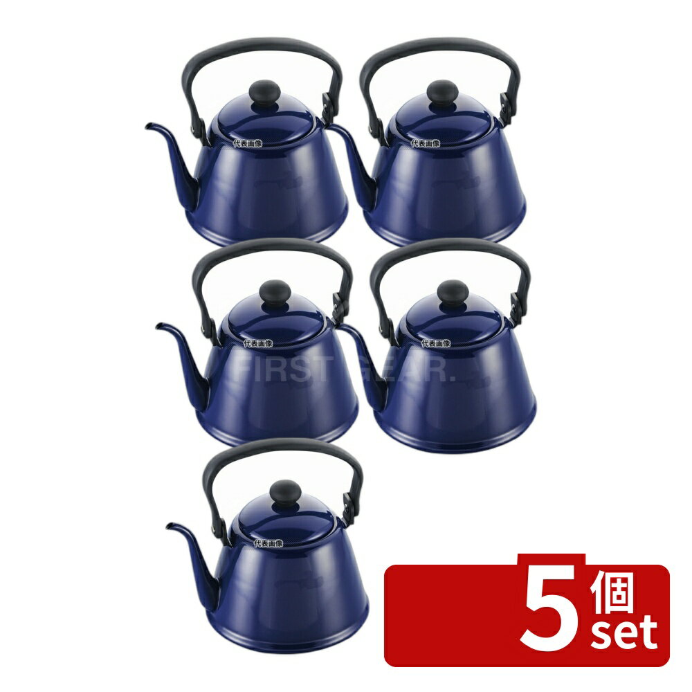 商品の特徴 ホーロー ドリップケトル2 DK-200 ネイビー 製品仕様 ●型番:DK-200 ●商品ブランドシリーズ:野田琺瑯 ●品名情報分解1 物:やかん ●品名情報分解2 色:ネイビー ●外寸:φ175×165/ ●重量:880g ●...