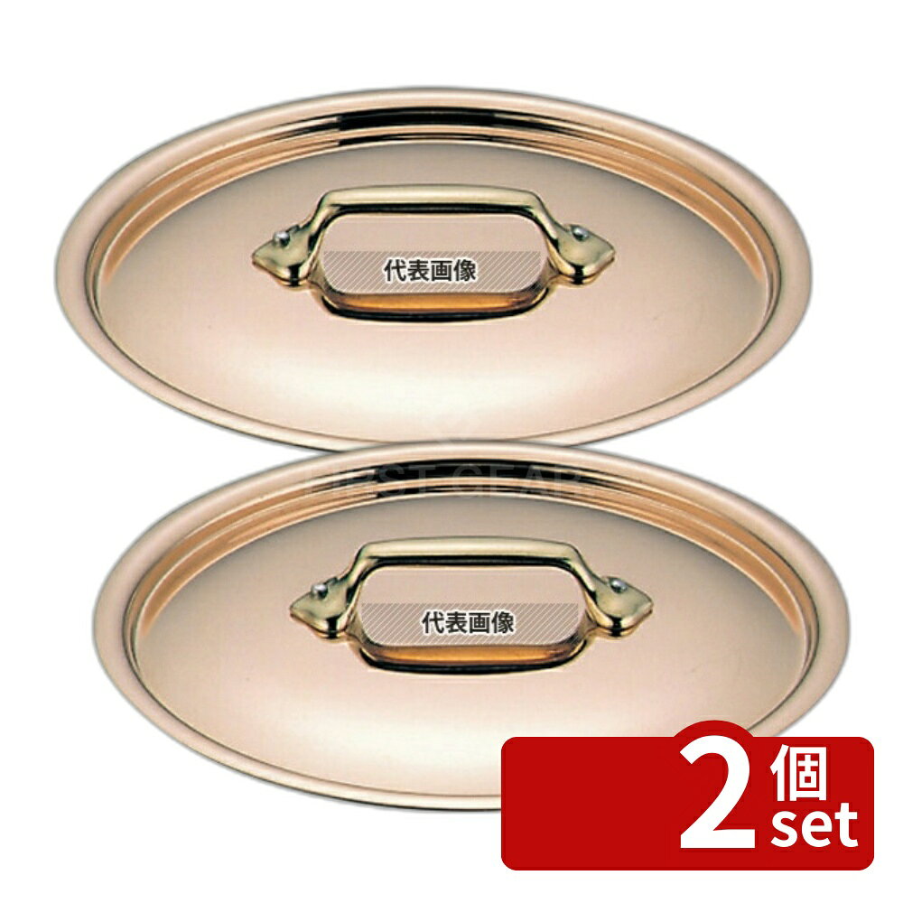 商品の特徴 MAUVIEL1830(ムヴィエール) カパーイノックス 鍋蓋 6508 18cm ●銅+ステンレスのバイメタル方式 ●MAUVIELの品質及び機能性は、フランスをはじめ各国の三ツ星レストランで高く評価されています。 製品仕様 ...