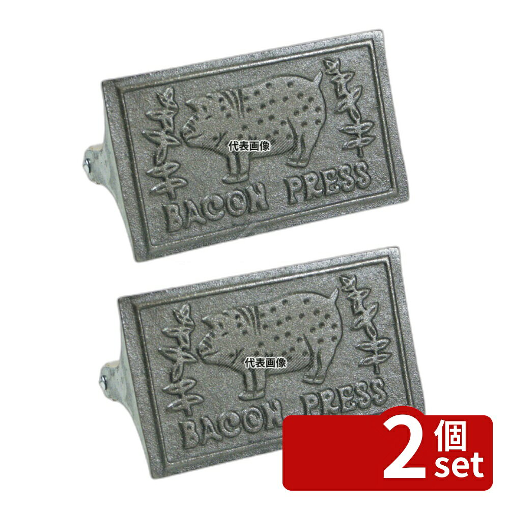 商品の特徴 ベーコンプレス 角型 A-147 製品仕様 ●型番:A-147 ●英語商品名:Bacon Press Square A-147 ●商品ブランドシリーズ:アサヒ ●品名情報分解1 物:ペーコンプレス ●外寸:170×100×H83...