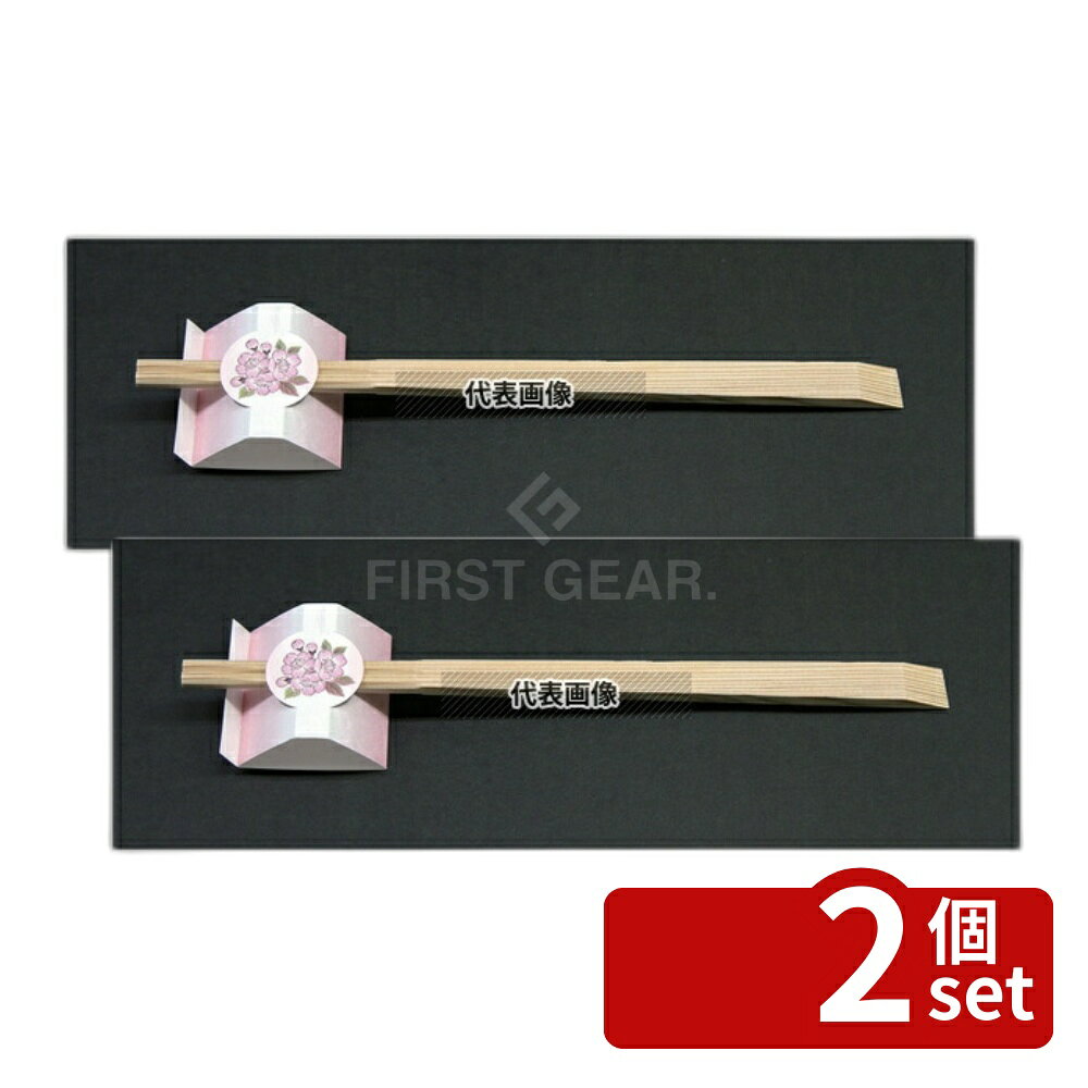 商品の特徴 箸カザリ 四季 (50枚入) HK-3N 桜 ●雑菌(大腸菌、O-157等)の繁殖を強力に防ぎ、付着した細菌の繁殖を抑え、ゆるやかに滅菌し長時間効果が持続します。 ●50枚入り 製品仕様 ●型番:HK-3N ●商品ブランドシリー...