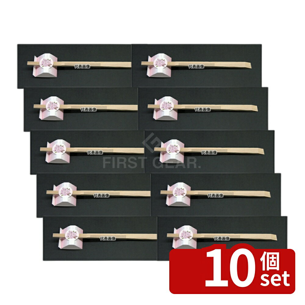 商品の特徴 箸カザリ 四季 (50枚入) HK-3N 桜 ●雑菌(大腸菌、O-157等)の繁殖を強力に防ぎ、付着した細菌の繁殖を抑え、ゆるやかに滅菌し長時間効果が持続します。 ●50枚入り 製品仕様 ●型番:HK-3N ●商品ブランドシリー...