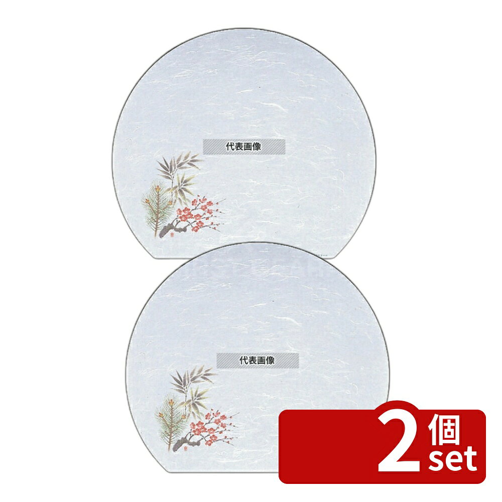 商品の特徴 尺三半月 懐石マット 抗菌遠赤和紙 (100枚入) WH-7 松竹梅 (1月) ●優れた抗菌効果と遠赤外線放射 ●雑菌(大腸菌・病原性大腸菌O-157)発生を強力に防ぎ、付着した細菌の繁殖を抑え、ゆるやかに滅菌し長時間効果が持続...