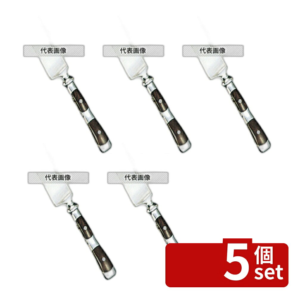 商品の特徴 YA ステンレス ロイヤルケーキナイフ (カービングナイフ小兼用) ●背厚：1.8mm 製品仕様 ●英語商品名:YA Stainless-Steel Royal Carving Knife S ●商品ブランドシリーズ:YA ●品...