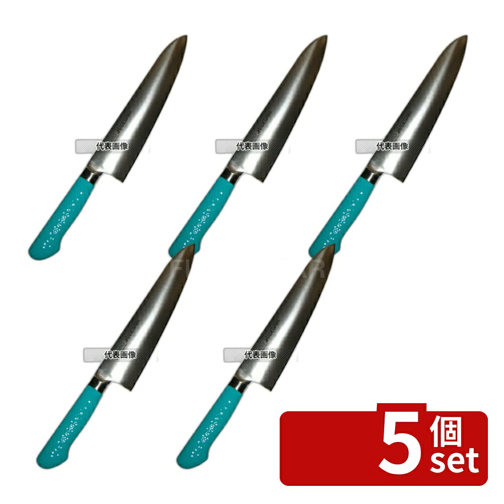 商品の特徴 ハセガワ 抗菌カラー庖丁 牛刀 MGK-27 27cm グリーン ●一流包丁メーカーとの共同開発製品ですから、品質は保証付きです。 ●材質は、不錆スウェーデン鋼をベースにしたブライト特殊鋼です。 ●柄は18-8ステンレス鋼の一体...
