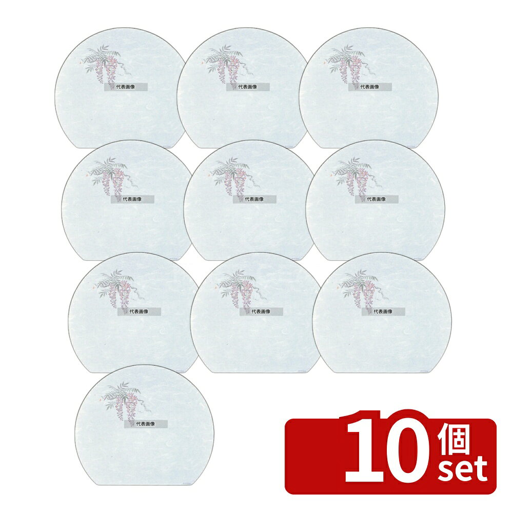 商品の特徴 尺三半月 懐石マット 抗菌遠赤和紙 (100枚入) WH-10 藤 (4月~5月) ●優れた抗菌効果と遠赤外線放射 ●雑菌(大腸菌・病原性大腸菌O-157)発生を強力に防ぎ、付着した細菌の繁殖を抑え、ゆるやかに滅菌し長時間効果が...