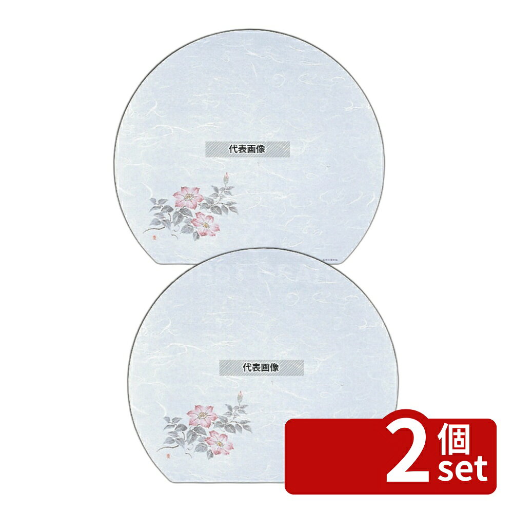 商品の特徴 尺三半月懐石マット 抗菌遠赤和紙 (100枚入) WH-12鉄仙 (6月~7月) ●優れた抗菌効果と遠赤外線放射 ●雑菌(大腸菌・病原性大腸菌O-157)発生を強力に防ぎ、付着した細菌の繁殖を抑え、ゆるやかに滅菌し長時間効果が持...