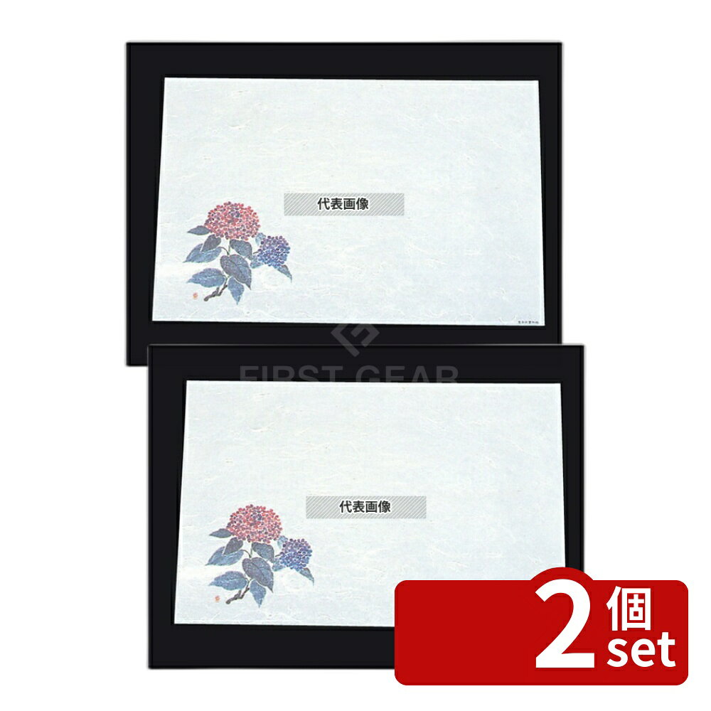 商品の特徴 尺三 懐石マット 抗菌遠赤和紙 (100枚入) WS-18 紫陽花 (5月~6月) ●優れた抗菌効果と遠赤外線放射 ●雑菌(大腸菌・病原性大腸菌O-157)発生を強力に防ぎ、付着した細菌の繁殖を抑え、ゆるやかに滅菌し長時間効果が...