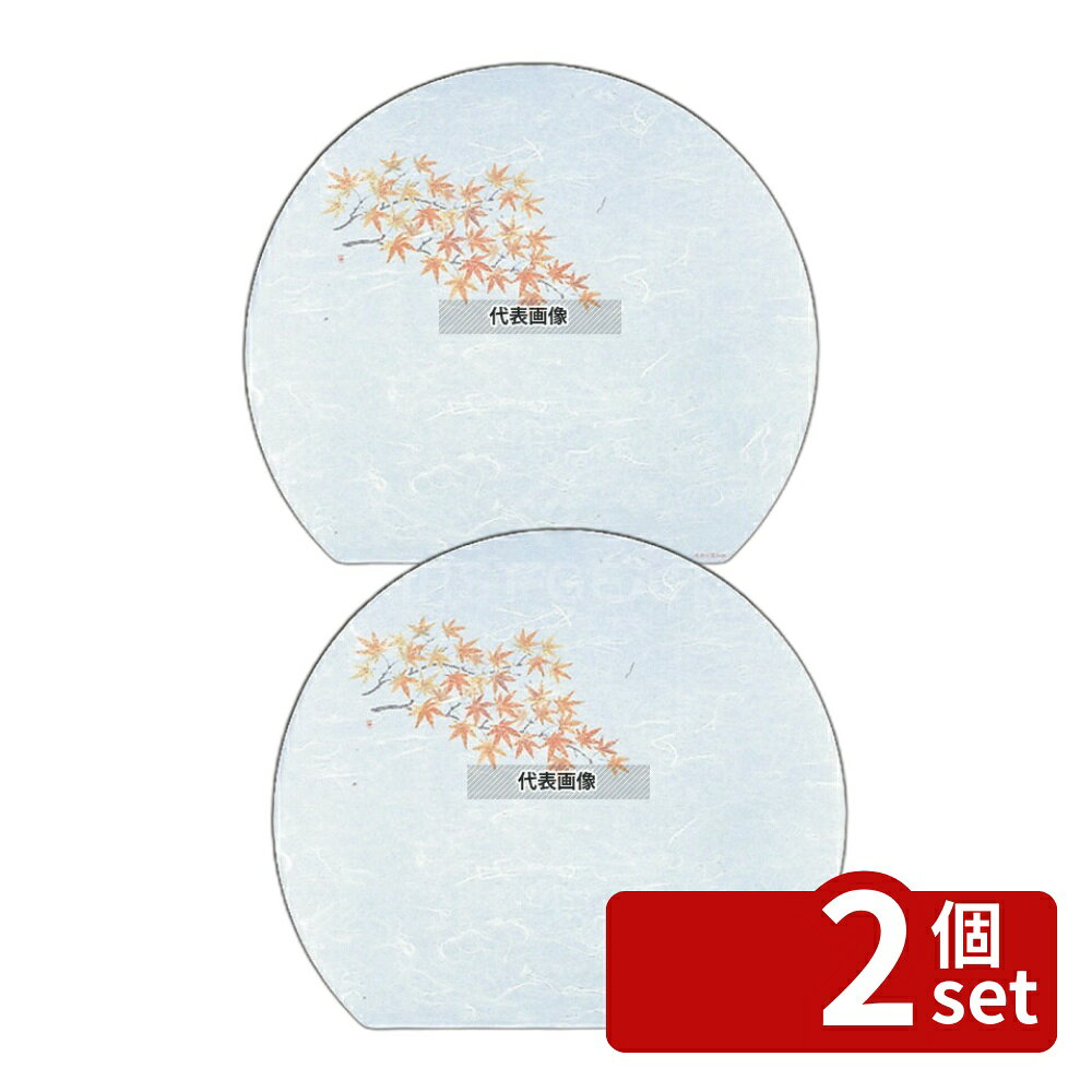 商品の特徴 尺三半月懐石マット抗菌遠赤和紙 (100枚入) WH-13モミジ 9月~11月 ●優れた抗菌効果と遠赤外線放射 ●雑菌(大腸菌・病原性大腸菌O-157)発生を強力に防ぎ、付着した細菌の繁殖を抑え、ゆるやかに滅菌し長時間効果が持続...