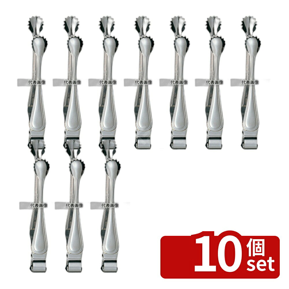 商品の特徴 EBM(江部松) 18-8(ステンレス) セシリア アイストング 全長185 ●バネ材を使用していますので耐久性があり、元に戻らなくなったりする心配がありません。 ●バンケットにピッタリの風格をもった、とてもつかみ易いトングです...