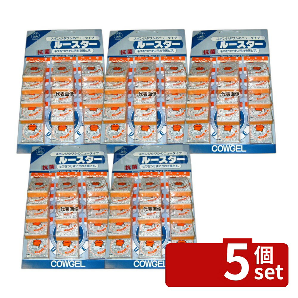 商品の特徴 ルースター たわし MA-S (15個台紙付) 抗菌 ●中性液体洗剤専用タワシで水切り、泡立ちも良く、キズを付けずに汚れを落とします。 製品仕様 ●型番:MA-S ●商品ブランドシリーズ:ルースター ●品名情報分解1 物:たわし...