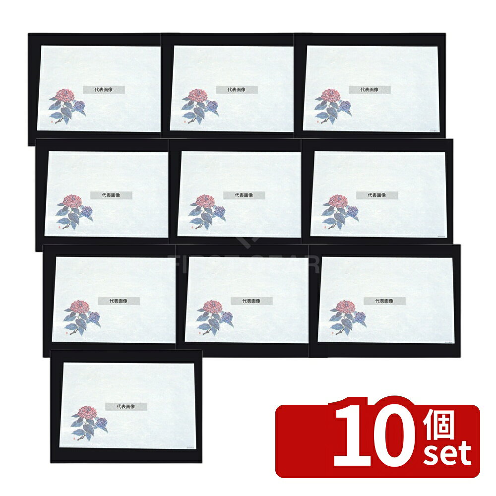 商品の特徴 尺三 懐石マット 抗菌遠赤和紙 (100枚入) WS-18 紫陽花 (5月~6月) ●優れた抗菌効果と遠赤外線放射 ●雑菌(大腸菌・病原性大腸菌O-157)発生を強力に防ぎ、付着した細菌の繁殖を抑え、ゆるやかに滅菌し長時間効果が...
