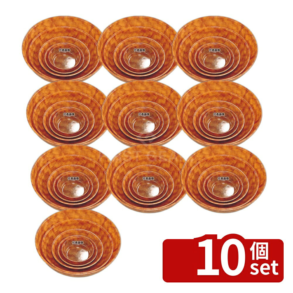 商品の特徴 CAMBRO(キャンブロ) ファイバーグラス サラダボール6F (302) φ156 ●丈夫なファイバーグラスを使用しているのでたいへん長持ちします。 製品仕様 ●型番:6F302 ●商品ブランドシリーズ:CAMBRO(キャンブ...