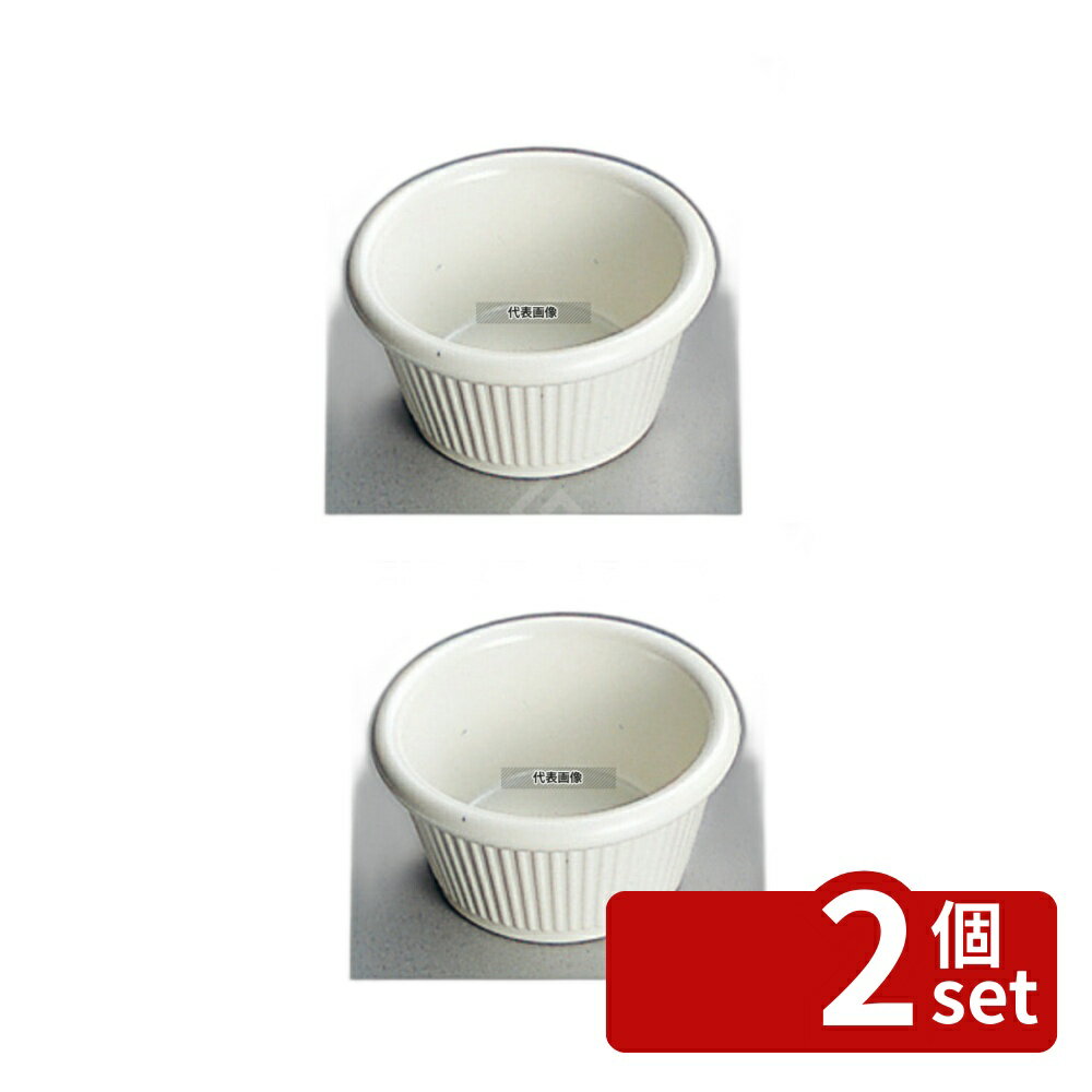 商品の特徴 ジェスナーラメキン ストライプ (メラミン) 0384A ボーン 4oz ●メラミン：耐熱性、対衝撃性に優れています。 製品仕様 ●型番:0384A ●商品ブランドシリーズ:ジェスナー ●品名情報分解1 物:ラメキン ●品名情報...