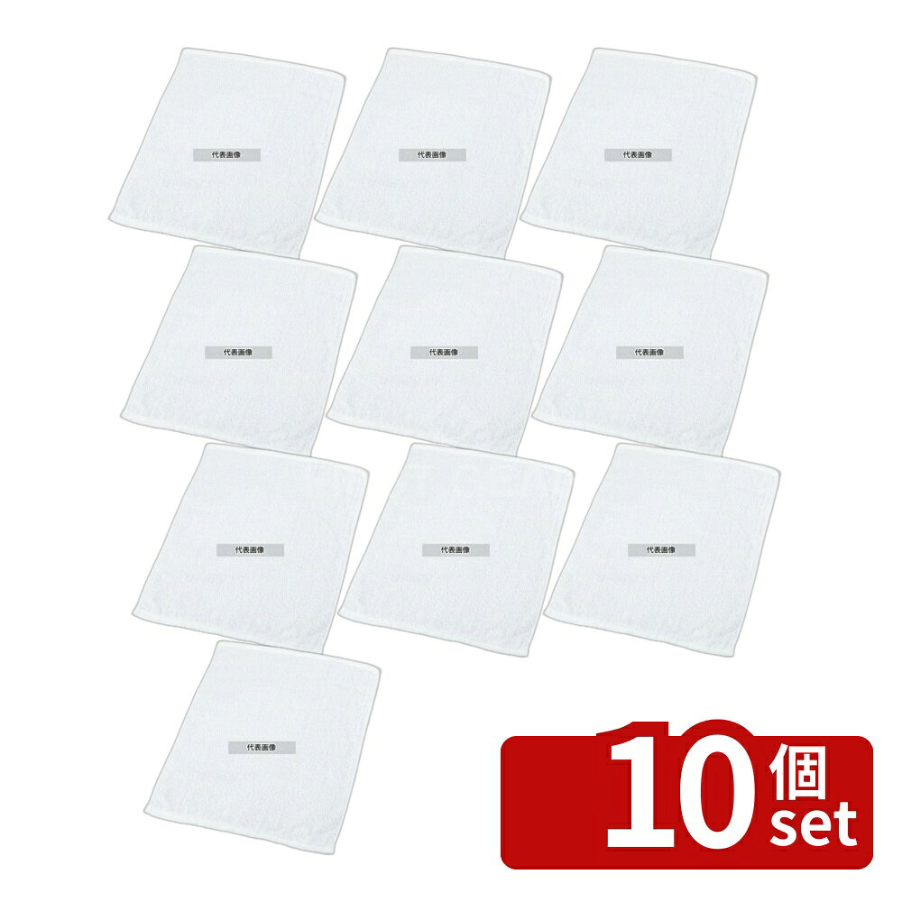 商品の特徴 ミューファン 抗菌おしぼりタオル #120 (12枚入) 白 ●安全・無害な抗菌力！銀は乳幼児の服用薬に使われるほど、安全な金属。人体に影響を与える化学薬品等も使用していないので、安心です。 ●漂白剤・柔軟剤の使用もO.K。純銀...
