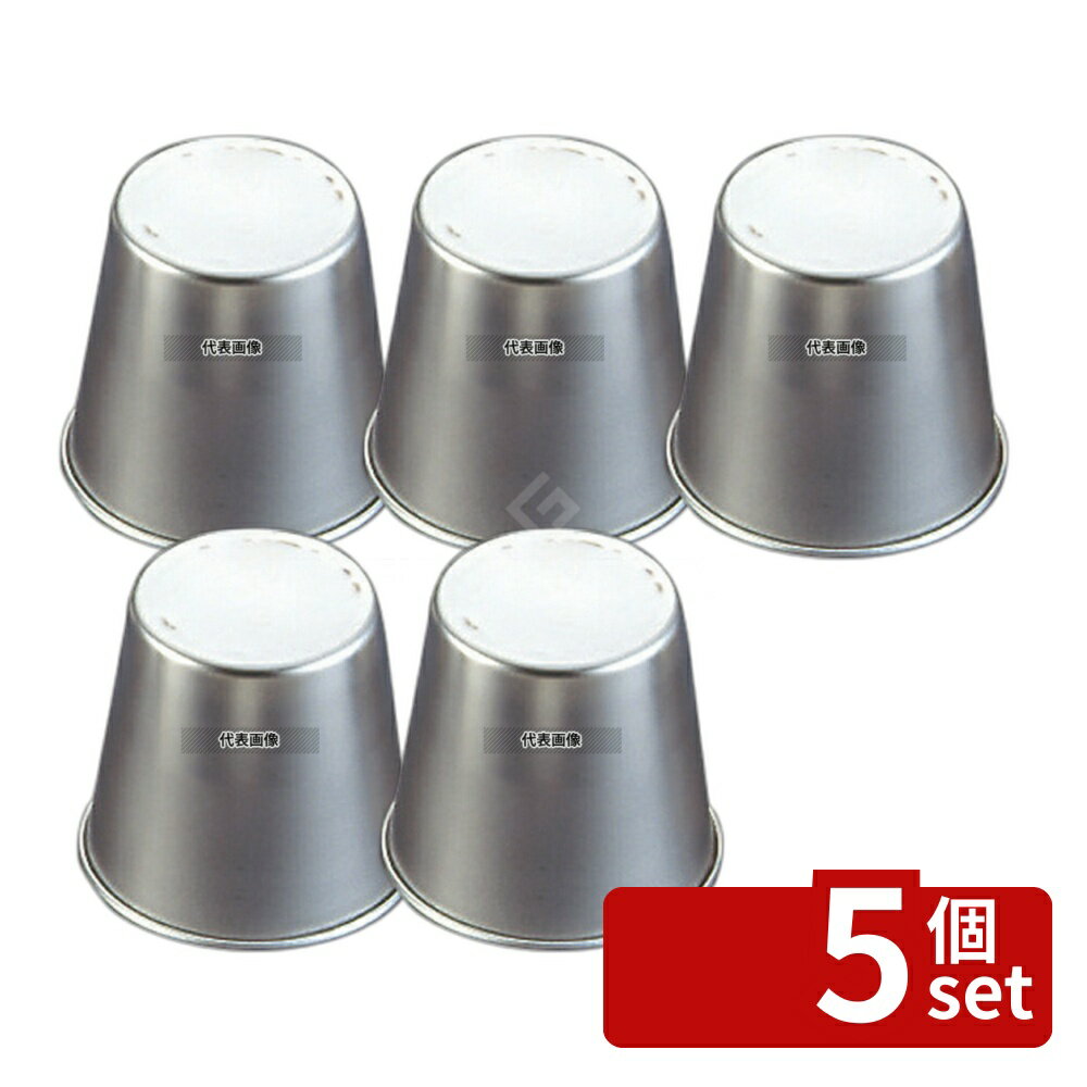 商品の特徴 EBM(江部松) 18-8(ステンレス) プリンカップ No.3 製品仕様 ●型番:No.3 ●商品ブランドシリーズ:EBM(江部松) ●品名情報分解1 物:プリンカップ ●内寸:57×40×54/ ●重量:29g ●容量:約1...