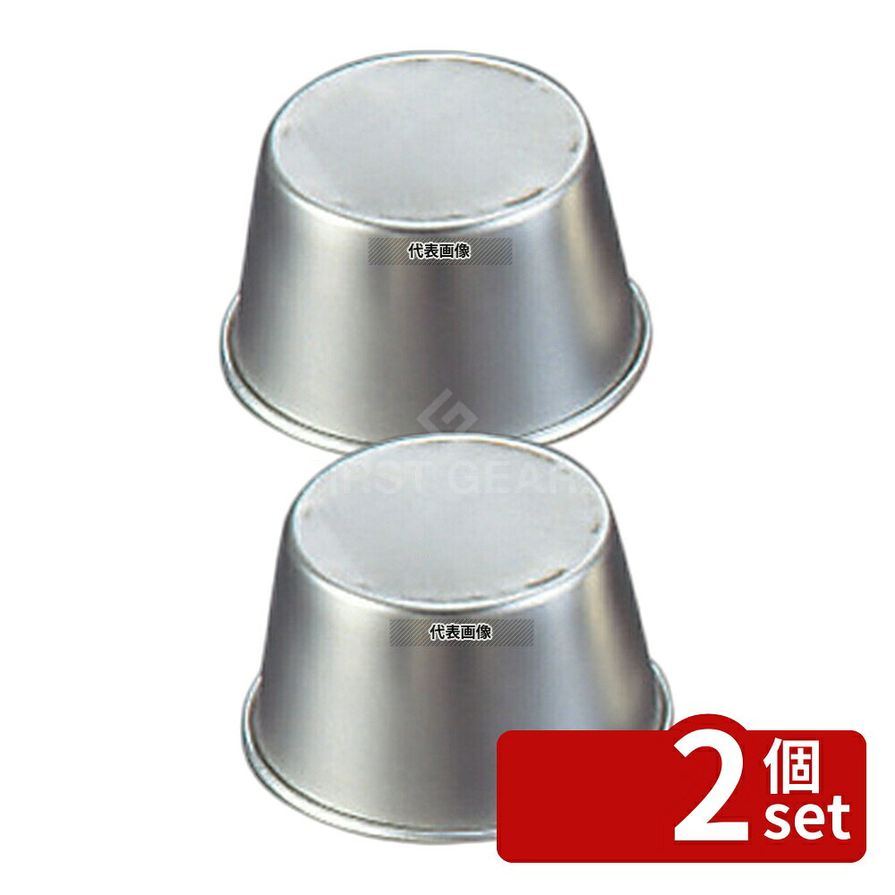 商品の特徴 EBM(江部松) 18-8(ステンレス) プリンカップ No.5 製品仕様 ●型番:No.5 ●商品ブランドシリーズ:EBM(江部松) ●品名情報分解1 物:プリンカップ ●内寸:56×42×32/ ●重量:22g ●容量:約6...