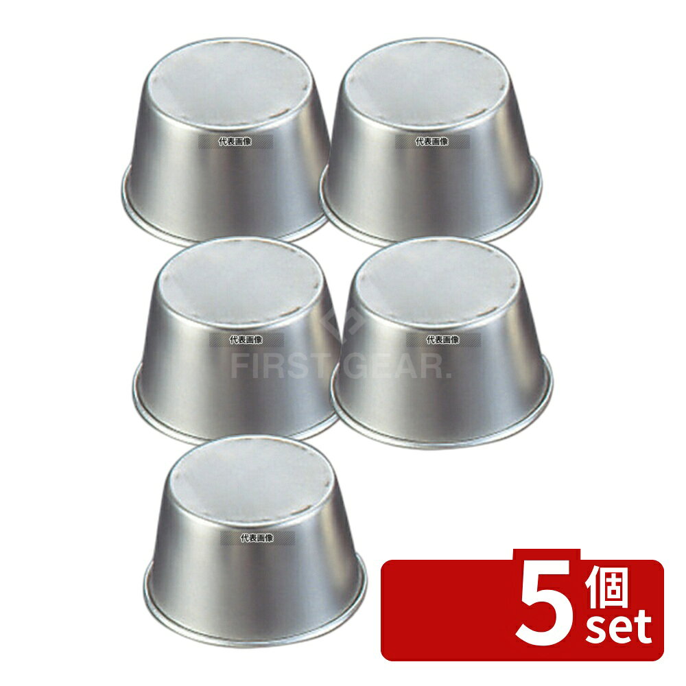 商品の特徴 EBM(江部松) 18-8(ステンレス) プリンカップ No.5 製品仕様 ●型番:No.5 ●商品ブランドシリーズ:EBM(江部松) ●品名情報分解1 物:プリンカップ ●内寸:56×42×32/ ●重量:22g ●容量:約6...