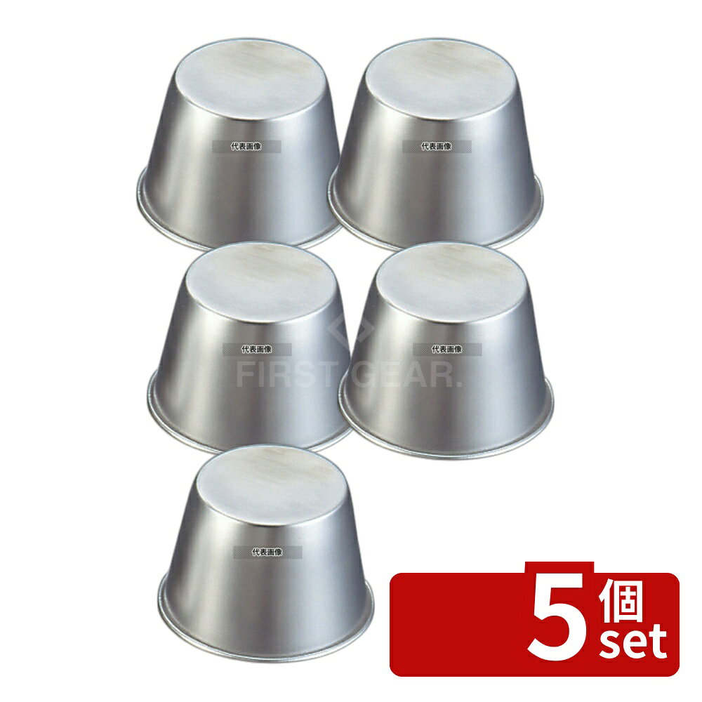 商品の特徴 EBM(江部松) 18-8(ステンレス) プリンカップ 特大 製品仕様 ●商品ブランドシリーズ:EBM(江部松) ●品名情報分解1 物:プリンカップ ●品名情報分解3サイズ:特大 ●内寸:80×56×54/ ●重量:60g ●容...