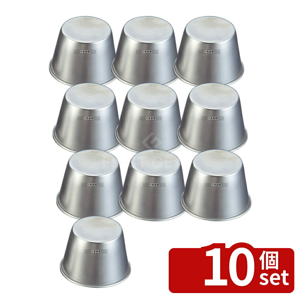 商品の特徴 EBM(江部松) 18-8(ステンレス) プリンカップ 特大 製品仕様 ●商品ブランドシリーズ:EBM(江部松) ●品名情報分解1 物:プリンカップ ●品名情報分解3サイズ:特大 ●内寸:80×56×54/ ●重量:60g ●容...
