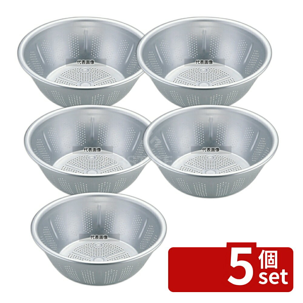 商品の特徴 アルマイト 水切ザル 48cm 製品仕様 ●英語商品名:Anodized Aluminum Colander 48cm ●商品ブランドシリーズ:江部松商事 ●品名情報分解1 物:ザル ●品名情報分解3サイズ:48cm ●外寸:φ...