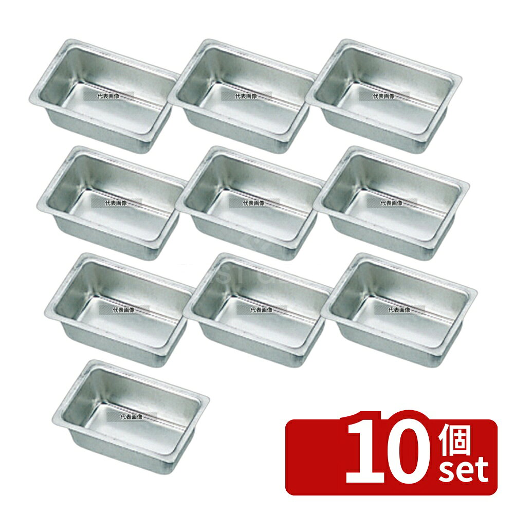 商品の特徴 TP 総絞り ミニパウンドケーキ型 大 (1個入) No.2342 製品仕様 ●型番:No.2342 ●商品ブランドシリーズ:タイガークラウン(TIGERCROWN) ●品名情報分解1 物:ケーキ型 ●品名情報分解3サイズ:大 ...