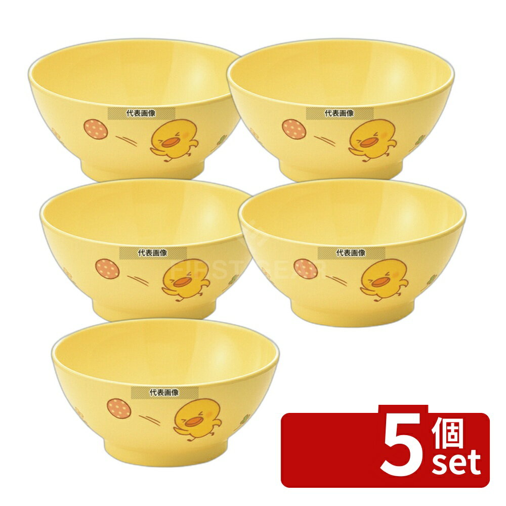 商品の特徴 メラミン 子供食器 ひよこぐみ 飯茶碗 (身) イエロー J5BHIY ●アレルギー対応お子さま用食器 製品仕様 ●型番:J5 HIY ●商品ブランドシリーズ:マルケイ ●品名情報分解1 物:碗 ●品名情報分解2 色:イエロー ...