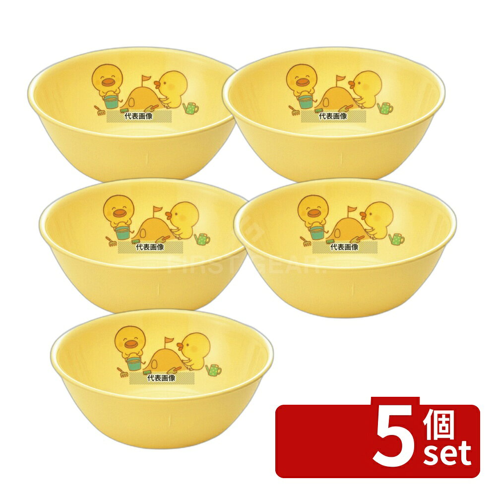 商品の特徴 メラミン 子供食器 ひよこぐみ 中食器 イエロー J1HIY ●アレルギー対応お子さま用食器 製品仕様 ●型番:J1 HIY ●商品ブランドシリーズ:マルケイ ●品名情報分解1 物:皿 ●品名情報分解2 色:イエロー ●外寸:1...