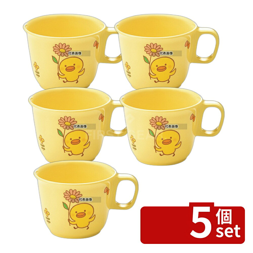 商品の特徴 メラミン 子供食器 ひよこぐみ 柄付カップ イエロー C16HIY ●アレルギー対応お子さま用食器 製品仕様 ●型番:C16 HIY ●商品ブランドシリーズ:マルケイ ●品名情報分解1 物:カップ ●品名情報分解2 色:イエロー...