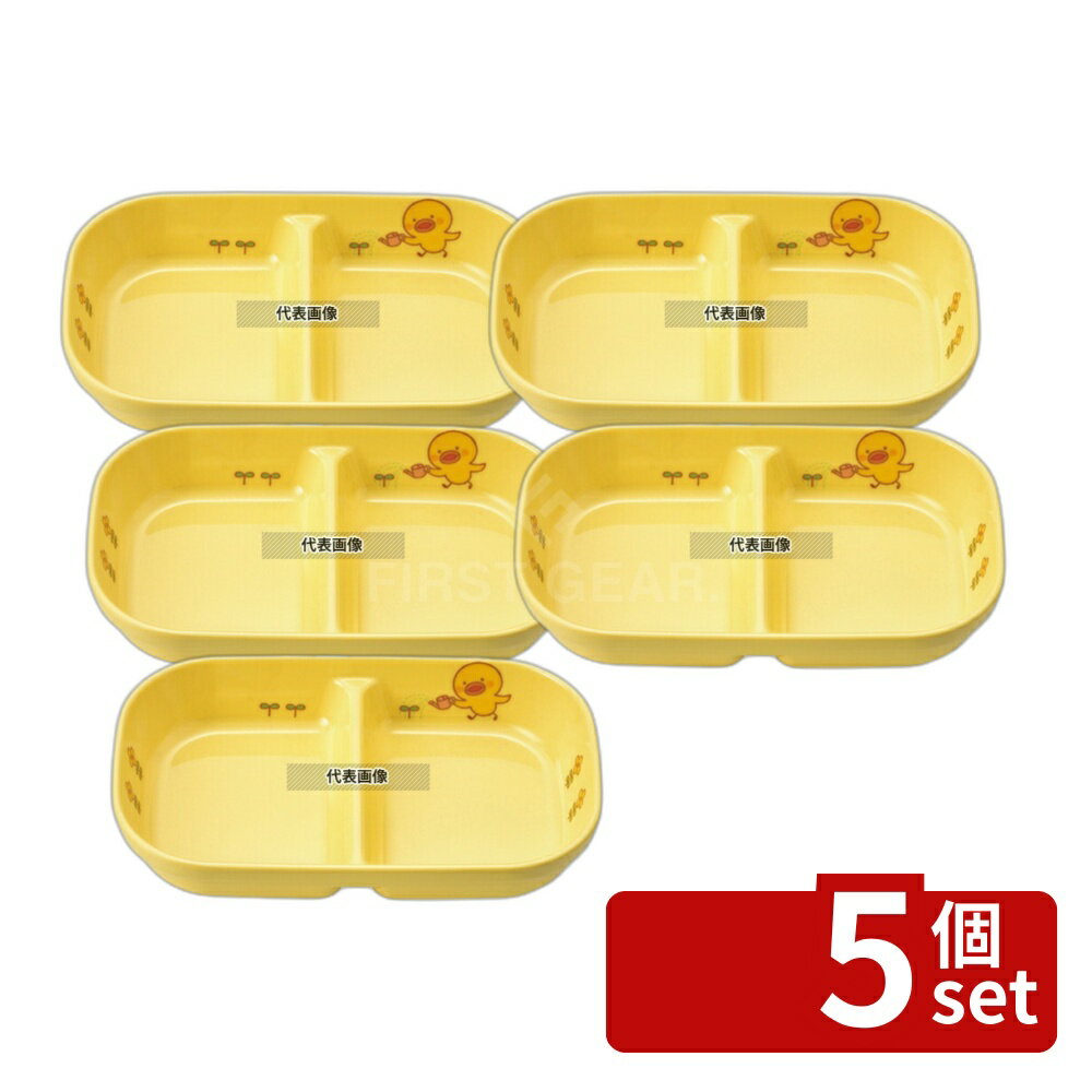 商品の特徴 メラミン 子供食器 ひよこぐみ 角二ツ仕切皿 小 イエロー J31HIY ●アレルギー対応お子さま用食器 製品仕様 ●型番:J31 HIY ●商品ブランドシリーズ:マルケイ ●品名情報分解1 物:皿 ●品名情報分解2 色:イエロ...