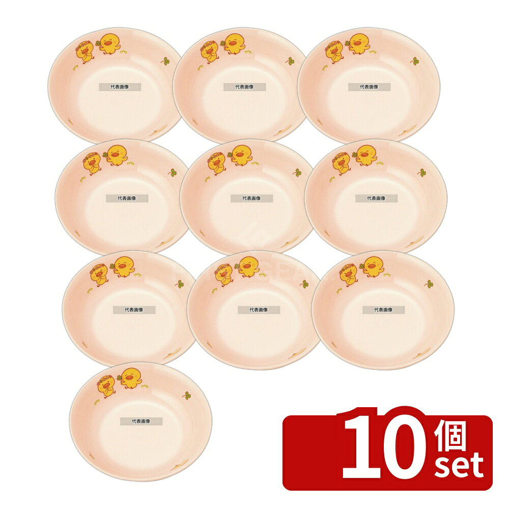 商品の特徴 メラミン 子供食器 ひよこぐみ 丸深皿 12cm ピンク D62HIP ●アレルギー対応お子さま用食器 製品仕様 ●型番:D62 HIP ●商品ブランドシリーズ:マルケイ ●品名情報分解1 物:皿 ●品名情報分解2 色:ピンク ...