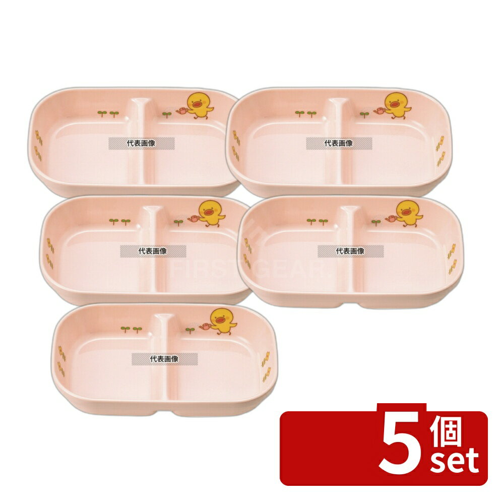 商品の特徴 メラミン 子供食器 ひよこぐみ 角二ツ仕切皿 小 ピンク J31HIP ●アレルギー対応お子さま用食器 製品仕様 ●型番:J31 HIP ●商品ブランドシリーズ:マルケイ ●品名情報分解1 物:皿 ●品名情報分解2 色:ピンク ...