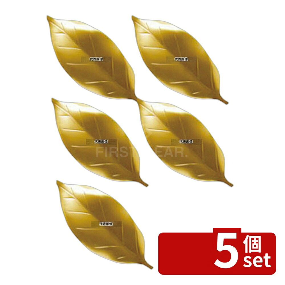 商品の特徴 18-8(ステンレス) 葉枝 (ハシ) オキ 椿 ゴールド 製品仕様 ●英語商品名:Stainless-Steel chopstick rest gold ●商品ブランドシリーズ:江部松商事 ●品名情報分解1 物:箸置き ●品名...
