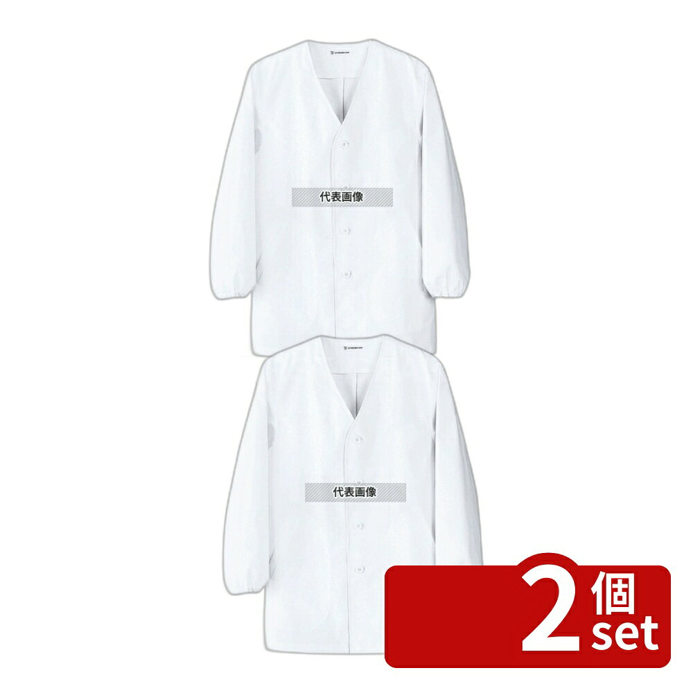 商品の特徴 男性用 コート (調理服) AA311-8 LL ●脇・内胸ポケット付 製品仕様 ●型番:AA311-8 ●商品ブランドシリーズ:セブンユニフォーム ●品名情報分解1 物:コート ●品名情報分解3サイズ:LL ●外寸:胸囲118...