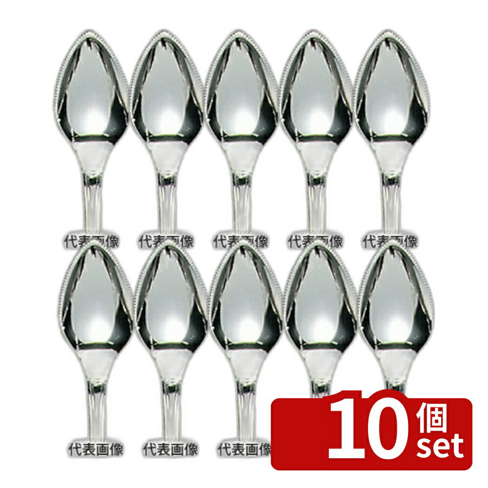 商品の特徴 EBM(江部松) 18-8(ステンレス) オルフェ グレープフルーツスプーン 製品仕様 ●商品ブランドシリーズ:オルフェ ●品名情報分解1 物:スプーン ●外寸:163/ ●重量:39g ●材質:18-8(ステンレス)/オールミ...