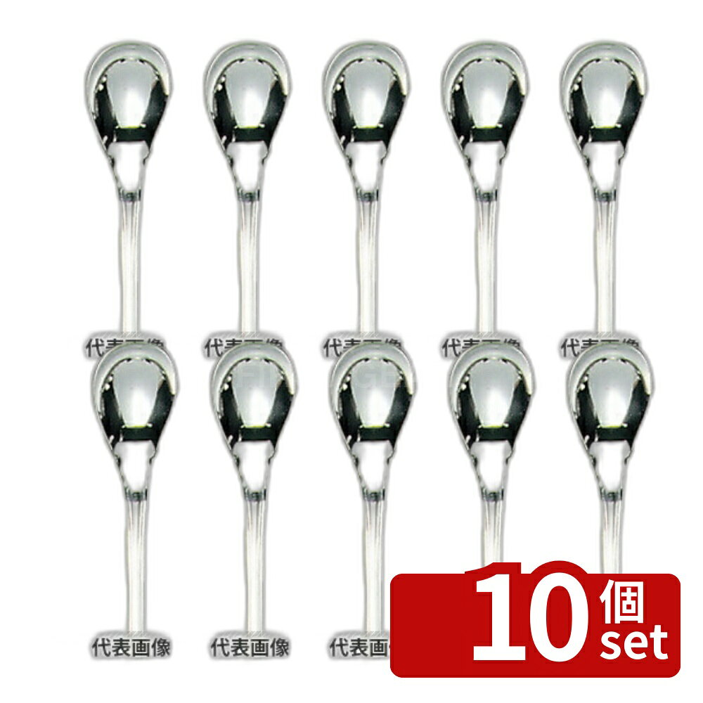 商品の特徴 EBM(江部松) 18-8(ステンレス) オルフェ ソーダスプーン 製品仕様 ●商品ブランドシリーズ:オルフェ ●品名情報分解1 物:スプーン ●外寸:182/皿:25×39 ●重量:36g ●材質:18-8(ステンレス)/オー...