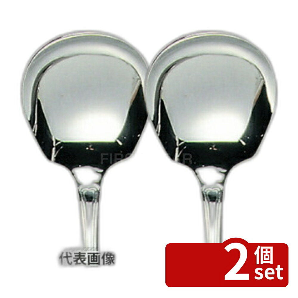 商品の特徴 EBM(江部松) 18-8(ステンレス) オルフェ サービススプーン 製品仕様 ●商品ブランドシリーズ:オルフェ ●品名情報分解1 物:スプーン ●外寸:211/ ●重量:103g ●材質:18-8(ステンレス)/オールミラー仕...