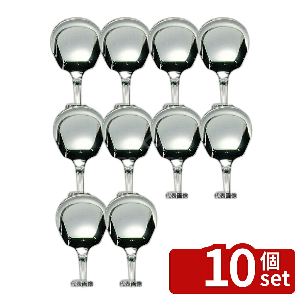 商品の特徴 EBM(江部松) 18-8(ステンレス) オルフェ サービススプーン 製品仕様 ●商品ブランドシリーズ:オルフェ ●品名情報分解1 物:スプーン ●外寸:211/ ●重量:103g ●材質:18-8(ステンレス)/オールミラー仕...