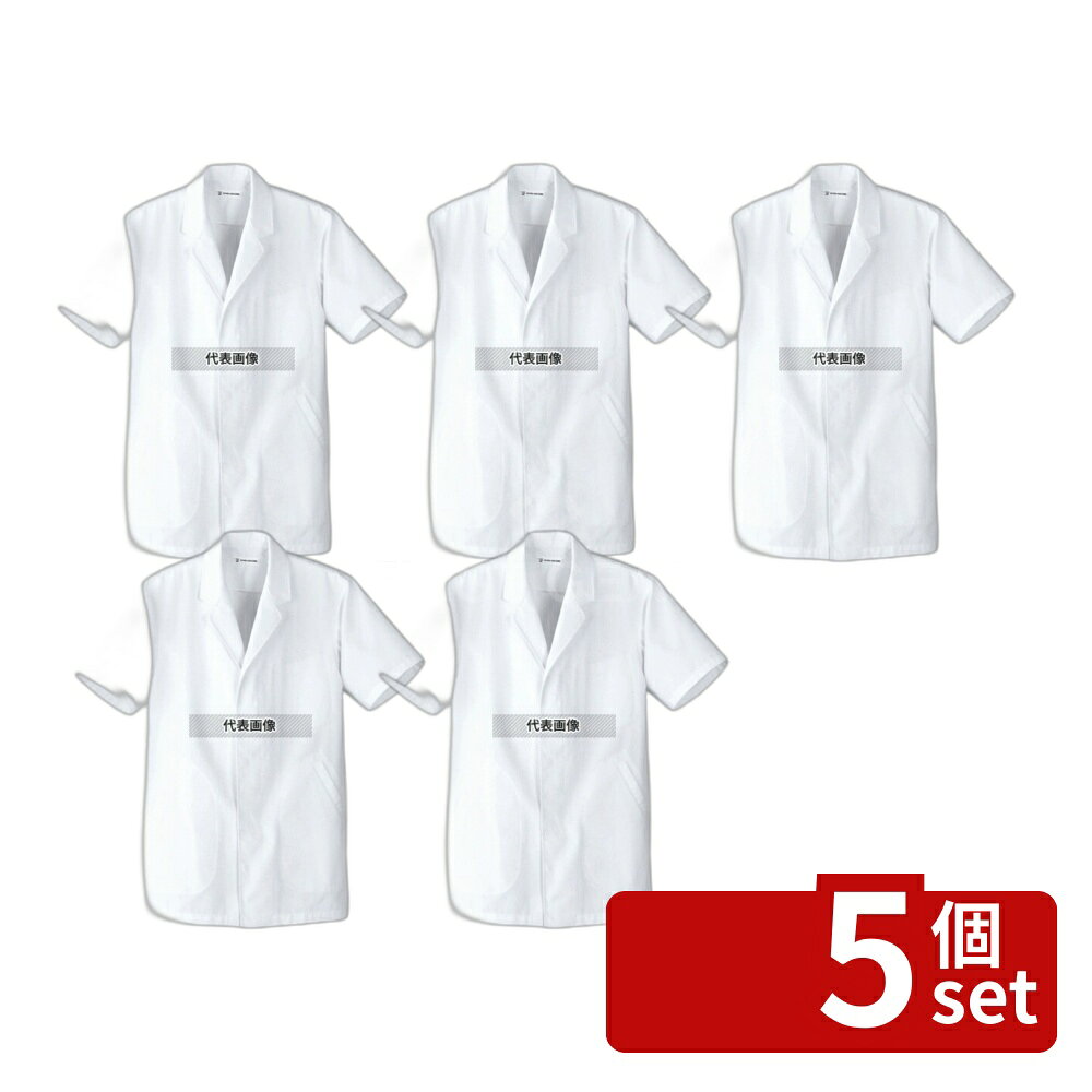商品の特徴 男性用 コート (調理服) AA312-8 L ●脇・内胸ポケット付 製品仕様 ●型番:AA312-8 ●商品ブランドシリーズ:セブンユニフォーム ●品名情報分解1 物:コート ●品名情報分解3サイズ:L ●外寸:胸囲113×着...