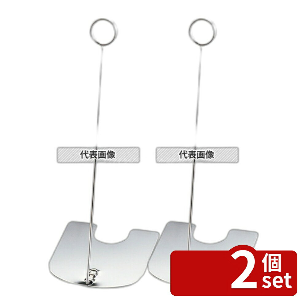 商品の特徴 リングスタンド ゴールド TO-20-G H200 20751 製品仕様 ●型番:TO-20-G ●商品ブランドシリーズ:TOMOYA(友屋) ●品名情報分解1 物:スタンド ●品名情報分解2 色:ゴールド ●外寸:85×70×...