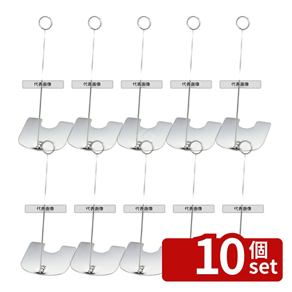 商品の特徴 リングスタンド ゴールド TO-20-G H200 20751 製品仕様 ●型番:TO-20-G ●商品ブランドシリーズ:TOMOYA(友屋) ●品名情報分解1 物:スタンド ●品名情報分解2 色:ゴールド ●外寸:85×70×...