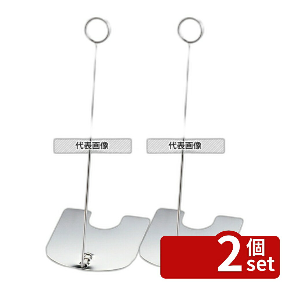 商品の特徴 リングスタンド シルバー TO-20-S H200 30559 製品仕様 ●型番:TO-20-S ●商品ブランドシリーズ:TOMOYA(友屋) ●品名情報分解1 物:スタンド ●品名情報分解2 色:シルバー ●外寸:85×70×...