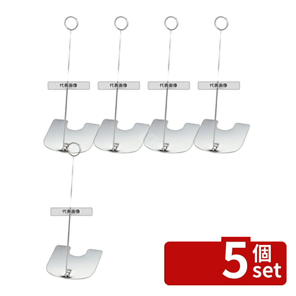 商品の特徴 リングスタンド シルバー TO-20-S H200 30559 製品仕様 ●型番:TO-20-S ●商品ブランドシリーズ:TOMOYA(友屋) ●品名情報分解1 物:スタンド ●品名情報分解2 色:シルバー ●外寸:85×70×...