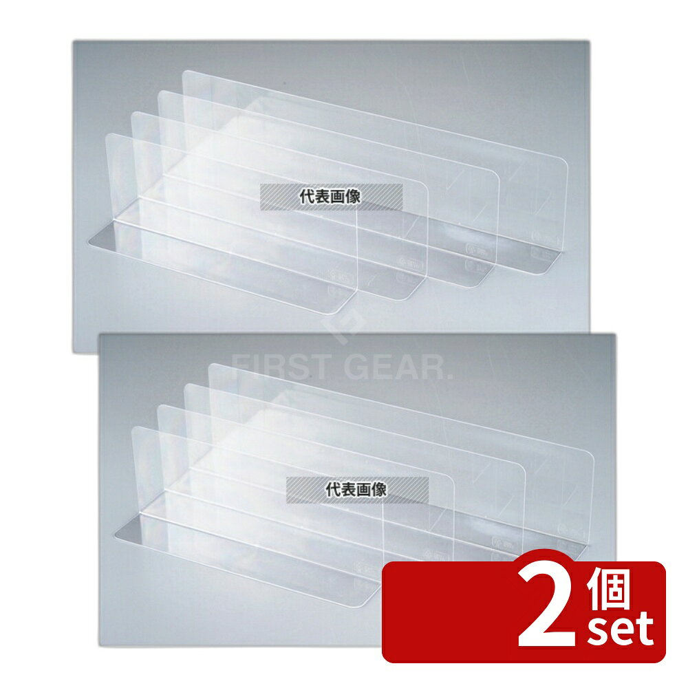 商品の特徴 PS仕切板 30662 270×50×H100 製品仕様 ●型番:30662 ●商品ブランドシリーズ:TOMOYA(友屋) ●品名情報分解1 物:仕切り板 ●外寸:270×50×H100/ ●板厚み:1.2 ●材質:ポリスチレン...