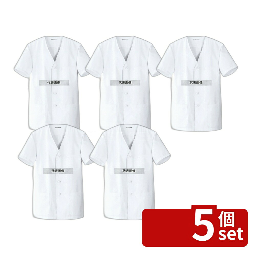 商品の特徴 男性用 コート (調理服) AA322-8 M 製品仕様 ●型番:AA322-8 ●商品ブランドシリーズ:セブンユニフォーム ●品名情報分解1 物:コート ●品名情報分解3サイズ:M ●外寸:胸囲108×着丈76×裄丈47(cm...