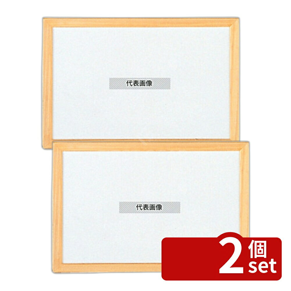 商品の特徴 ホワイトボード 17802 B ●取付金具付 製品仕様 ●型番:17802 ●商品ブランドシリーズ:TOMOYA(友屋) ●品名情報分解1 物:ボード ●外寸:600×H450/ ●重量:1.48kg ●材質:フレーム：白木/ ...