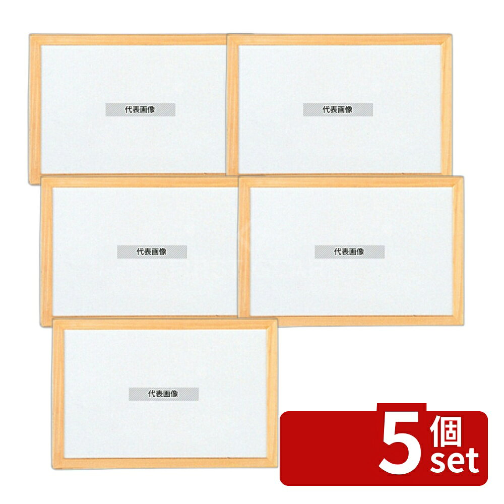 商品の特徴 ホワイトボード 17802 B ●取付金具付 製品仕様 ●型番:17802 ●商品ブランドシリーズ:TOMOYA(友屋) ●品名情報分解1 物:ボード ●外寸:600×H450/ ●重量:1.48kg ●材質:フレーム：白木/ ...