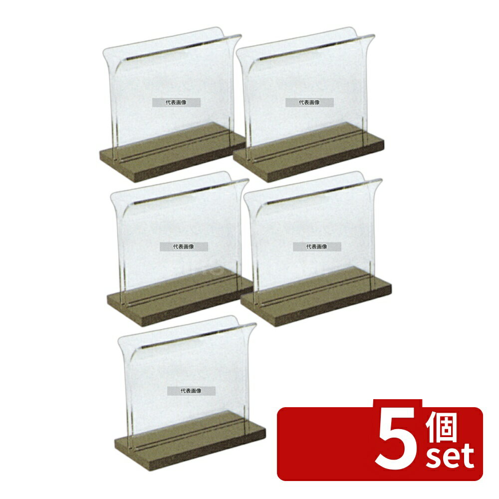 商品の特徴 パウチメニュースタンド 22912 ●パウチメニューやカードケースタイプの薄型専用 製品仕様 ●型番:22912 ●商品ブランドシリーズ:TOMOYA(友屋) ●品名情報分解1 物:メニュー立て ●外寸:100×50×H83/ ...